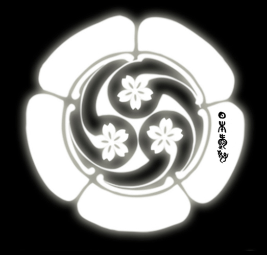 Japanese Band Logos free image download