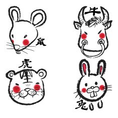 Chinese Zodiac Sign in Ink Illustration style N3 free image download