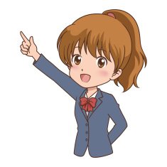 Girl guide N44 free image download