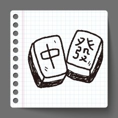 Chinese New Year mahjong doodle N2 free image download