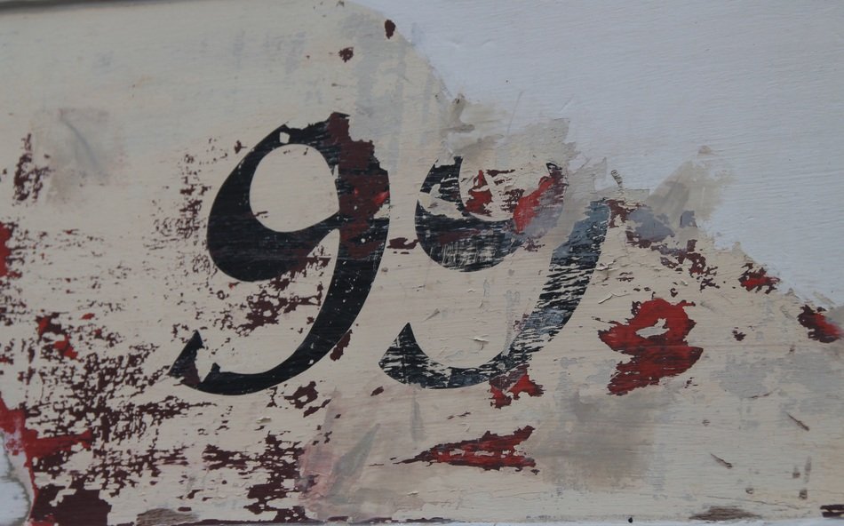 Graffiti numbers "99" free image download