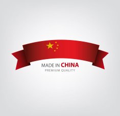 Made in CHINA Chinese ribbon Flag (Vector) free image download