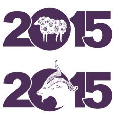 Year of Sheep Goat N2 free image download