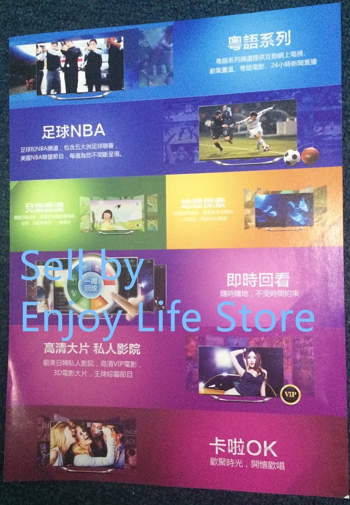 New 16G Unblock Tech Gen.3 S900 Pro TV Box Chinese HK Japan Korea ...