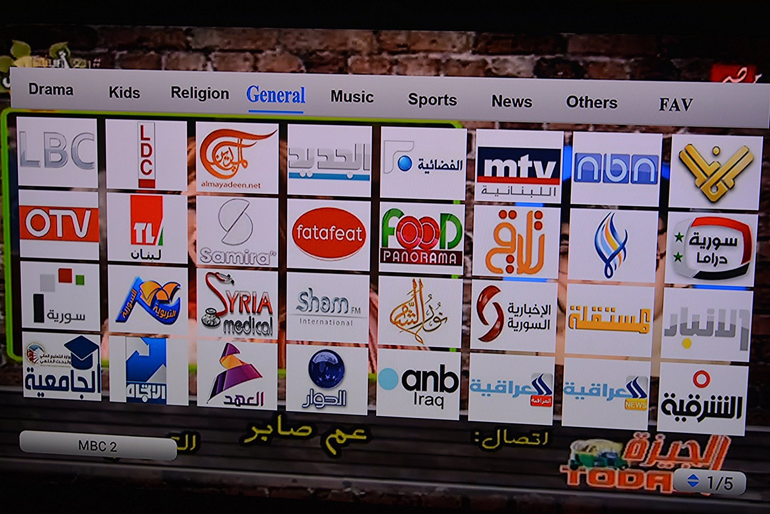 2016 Golden Fastest LooL Box Arabic IPTV HD Quad Core 700+ channels ART ...