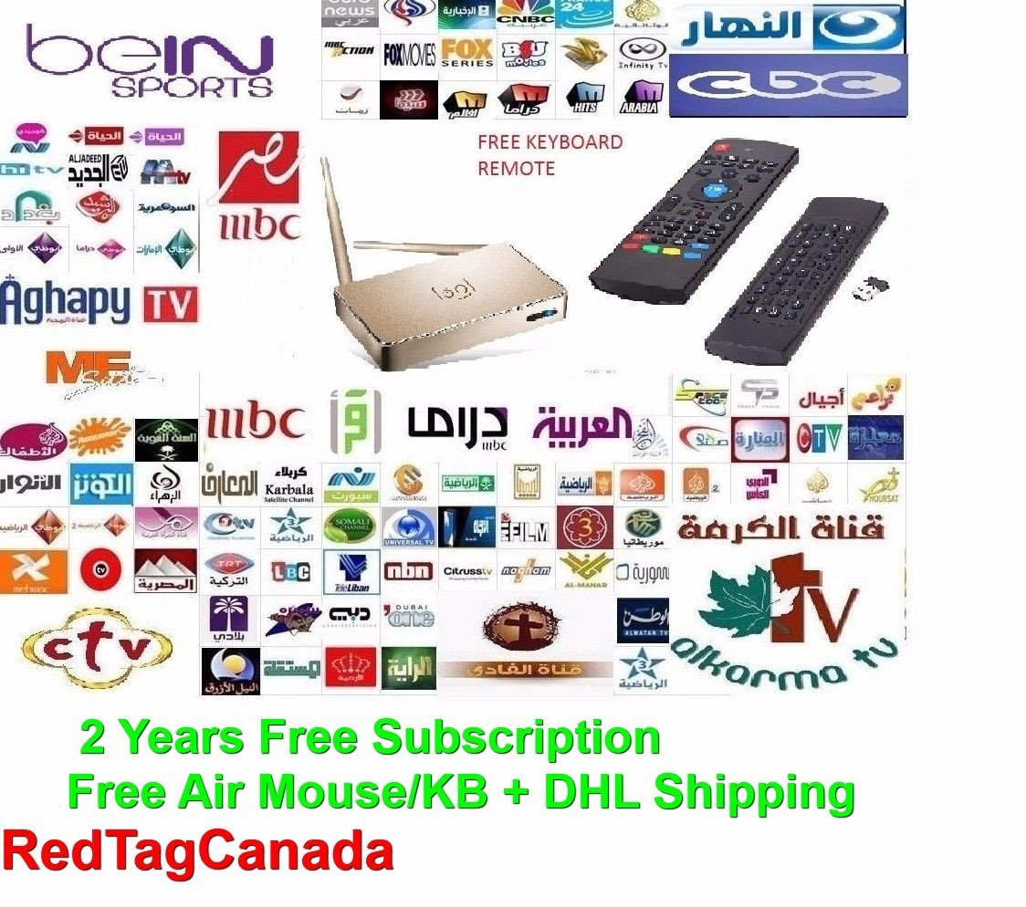 2016 Golden Fastest LooL Box Arabic IPTV HD Quad Core 700+ channels ART ...