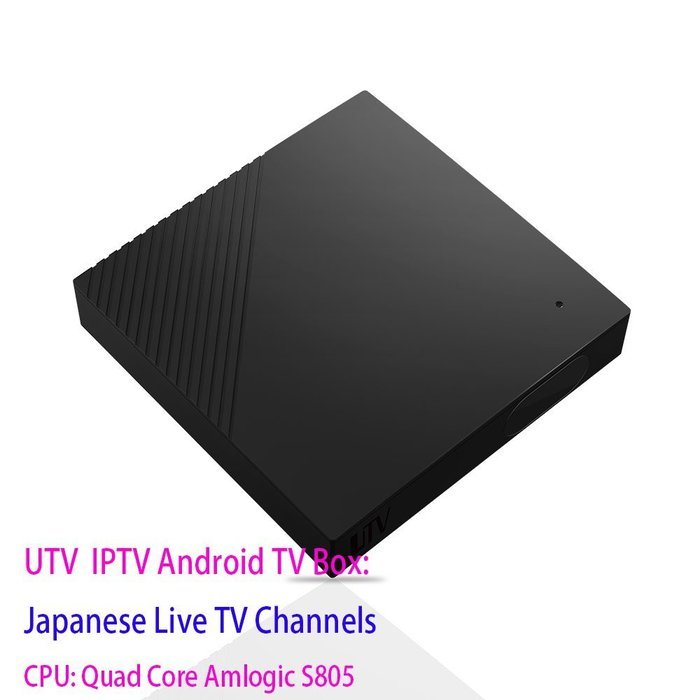 Original UTV M426 Android TV Box Japanese 20 Free TV Live Channels 日本の ...