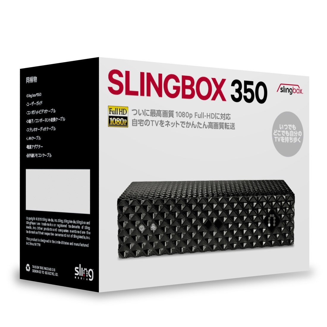 Sling Media Internet video distribution system Slingbox 350 SMSBX1H111 ...