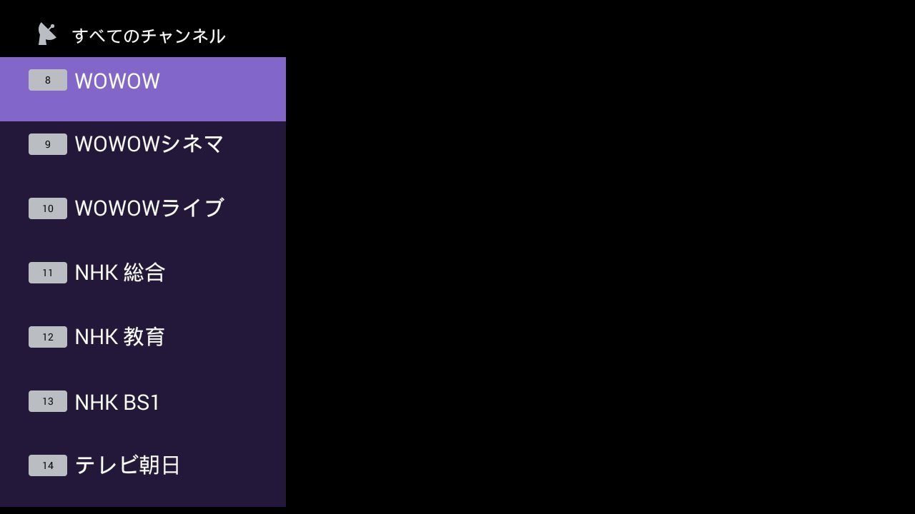 TX1 Japan TV BOX, 30 live Channels,日本語, Kodi,Android Tv box,1 year ...