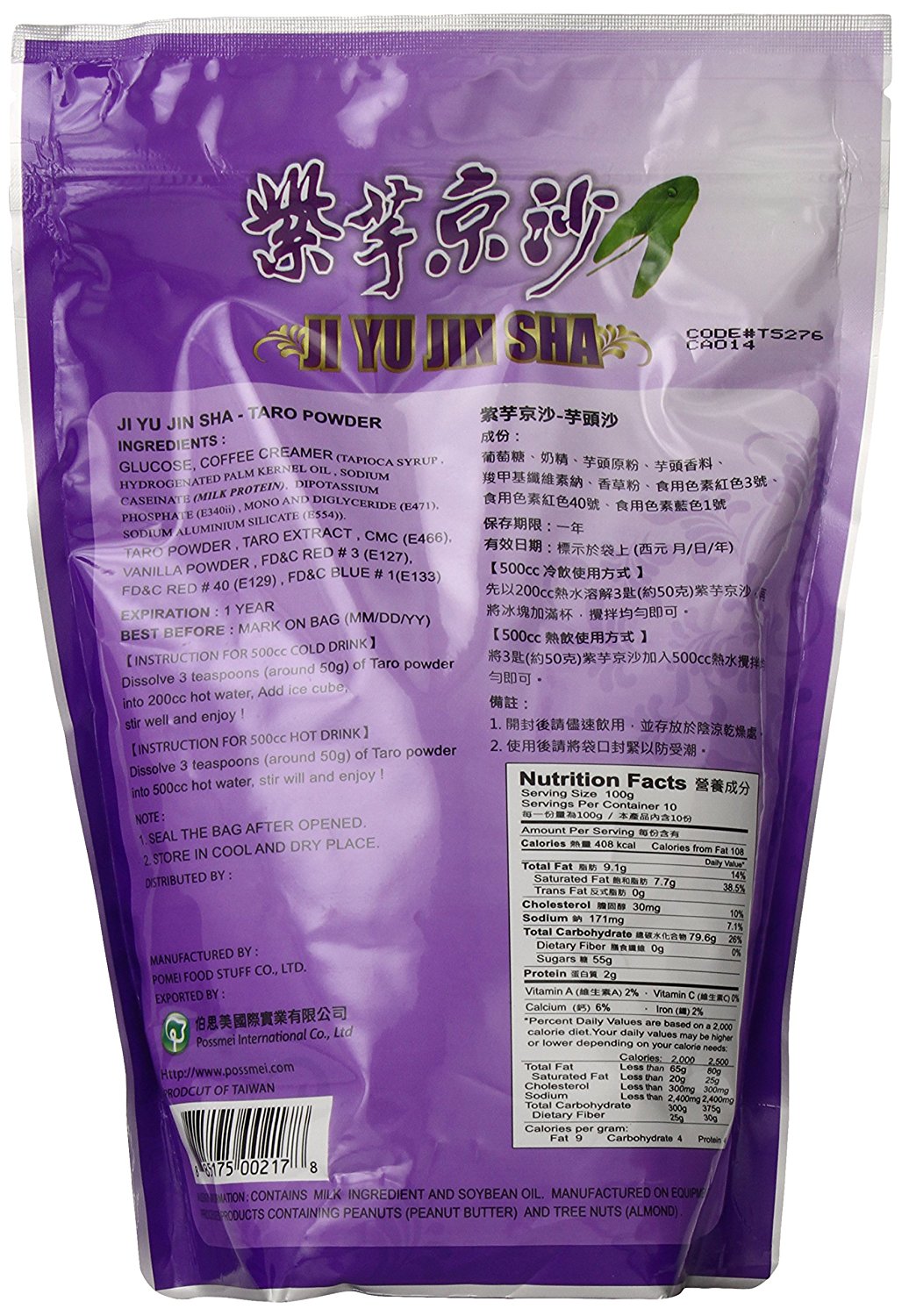 Possmei Bubble Tea Mix Instant Powder, Taro, 2.2 Pound N2 free image ...