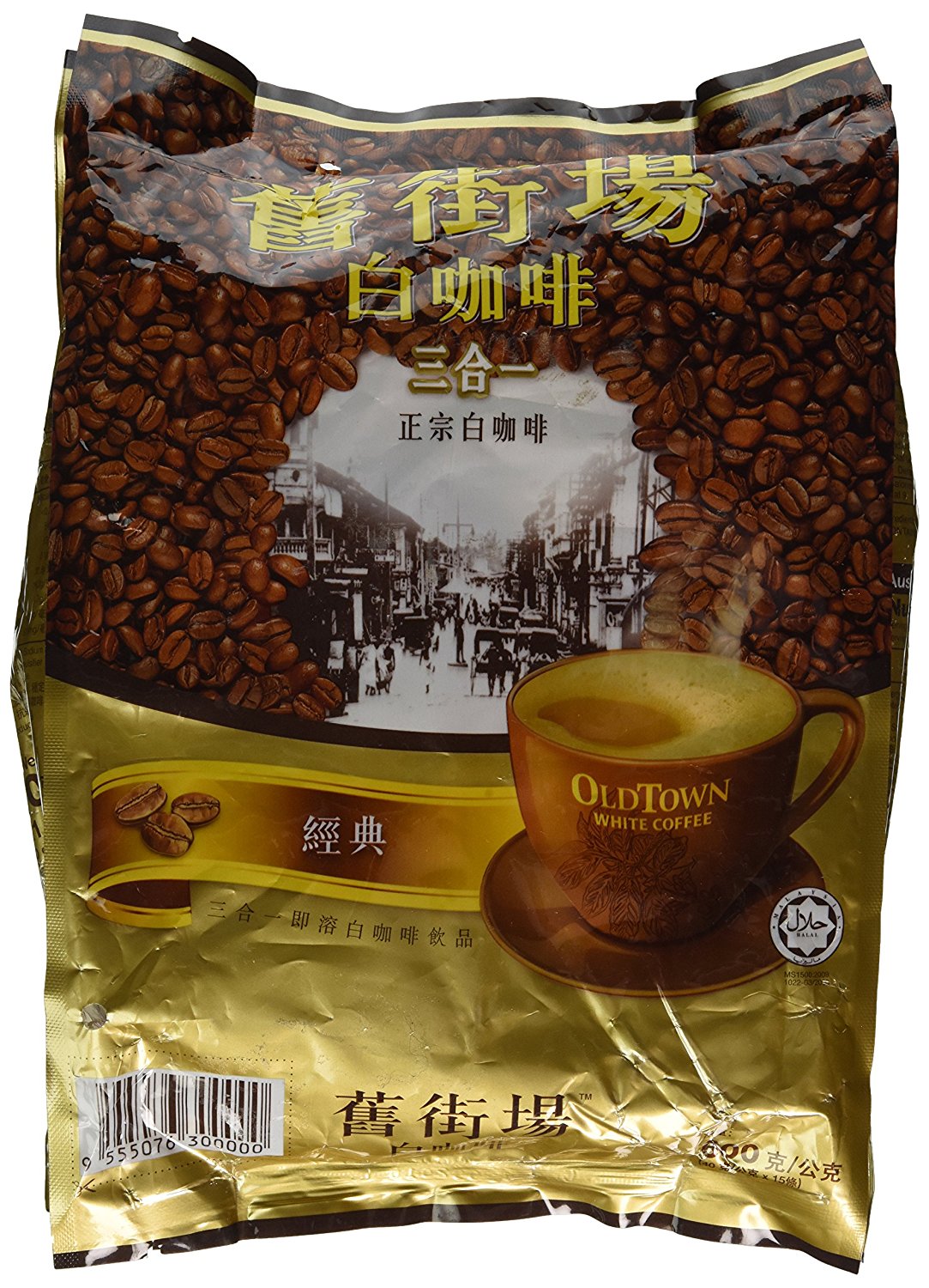 Old Town Instant White Coffee 3 in 1 Variety Pack, 2 Bags (Classic ...