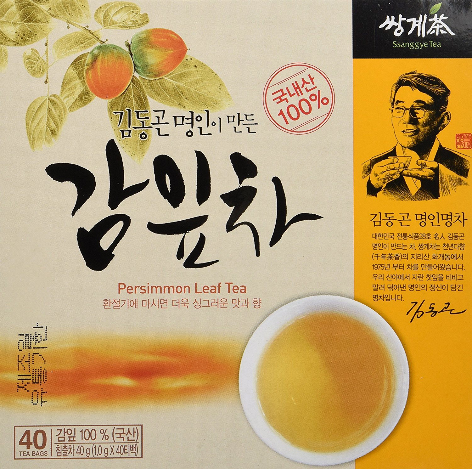 [HEALTH TEA] Korea Food Persimmon Leaf Tea 1.0g X 40 Tea Bags 감잎차 감잎 ...