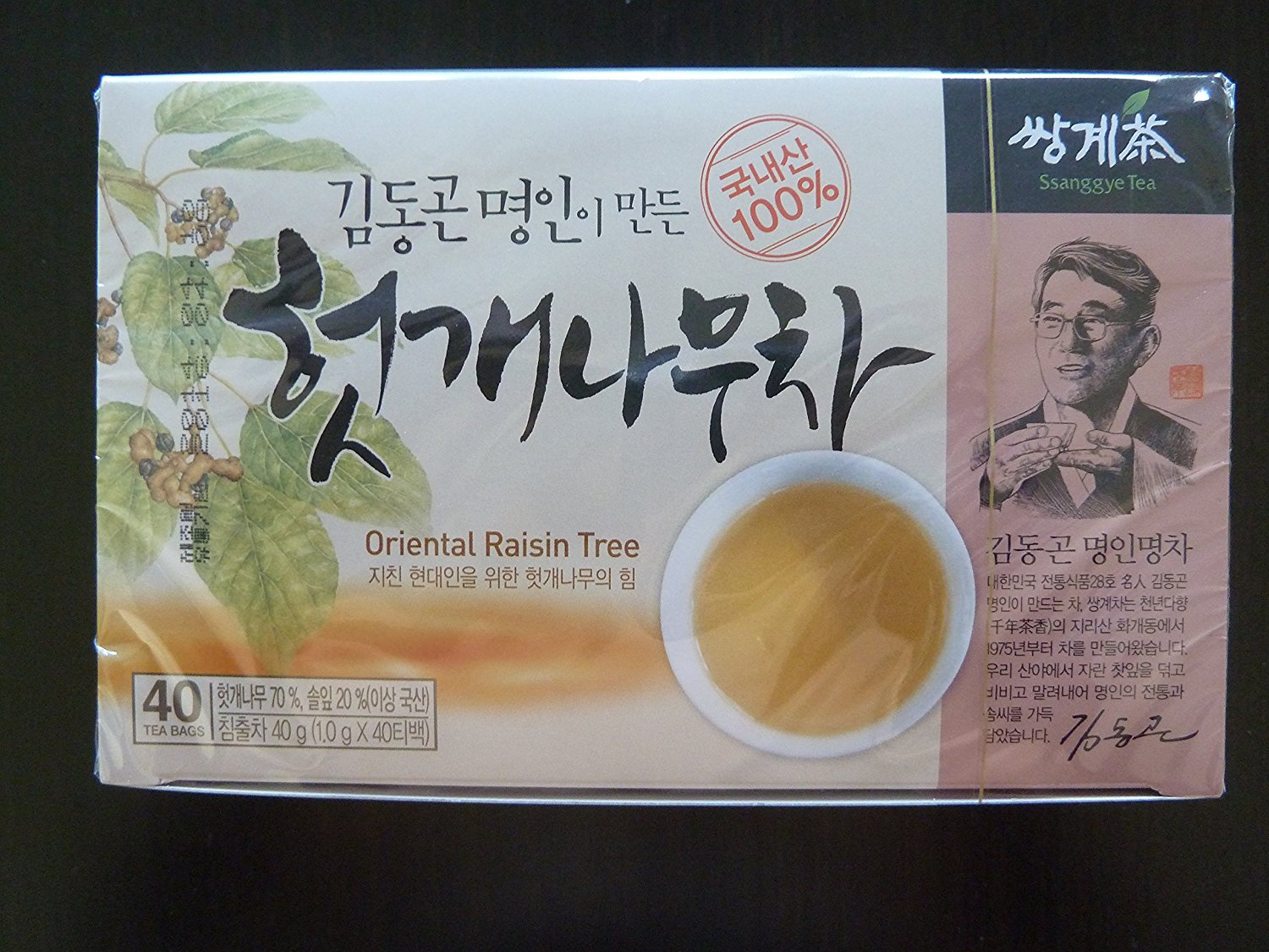 [HEALTH TEA] Korea Food Persimmon Leaf Tea 1.0g X 40 Tea Bags 감잎차 감잎 N4 ...