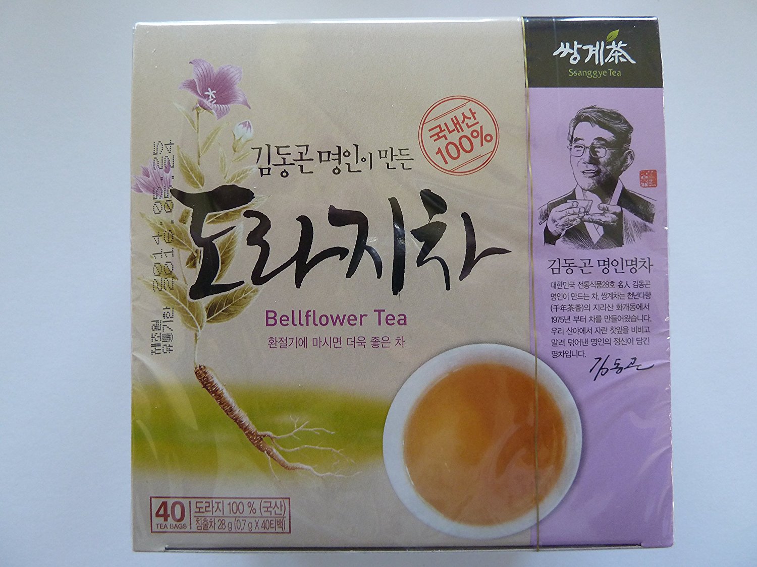 [HEALTH TEA] Korea Food Persimmon Leaf Tea 1.0g X 40 Tea Bags 감잎차 감잎 N5 ...