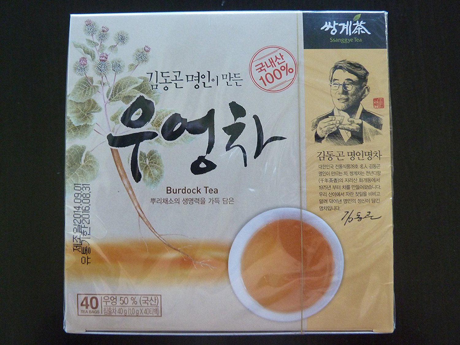 [HEALTH TEA] Korea Food Persimmon Leaf Tea 1.0g X 40 Tea Bags 감잎차 감잎 N8 ...