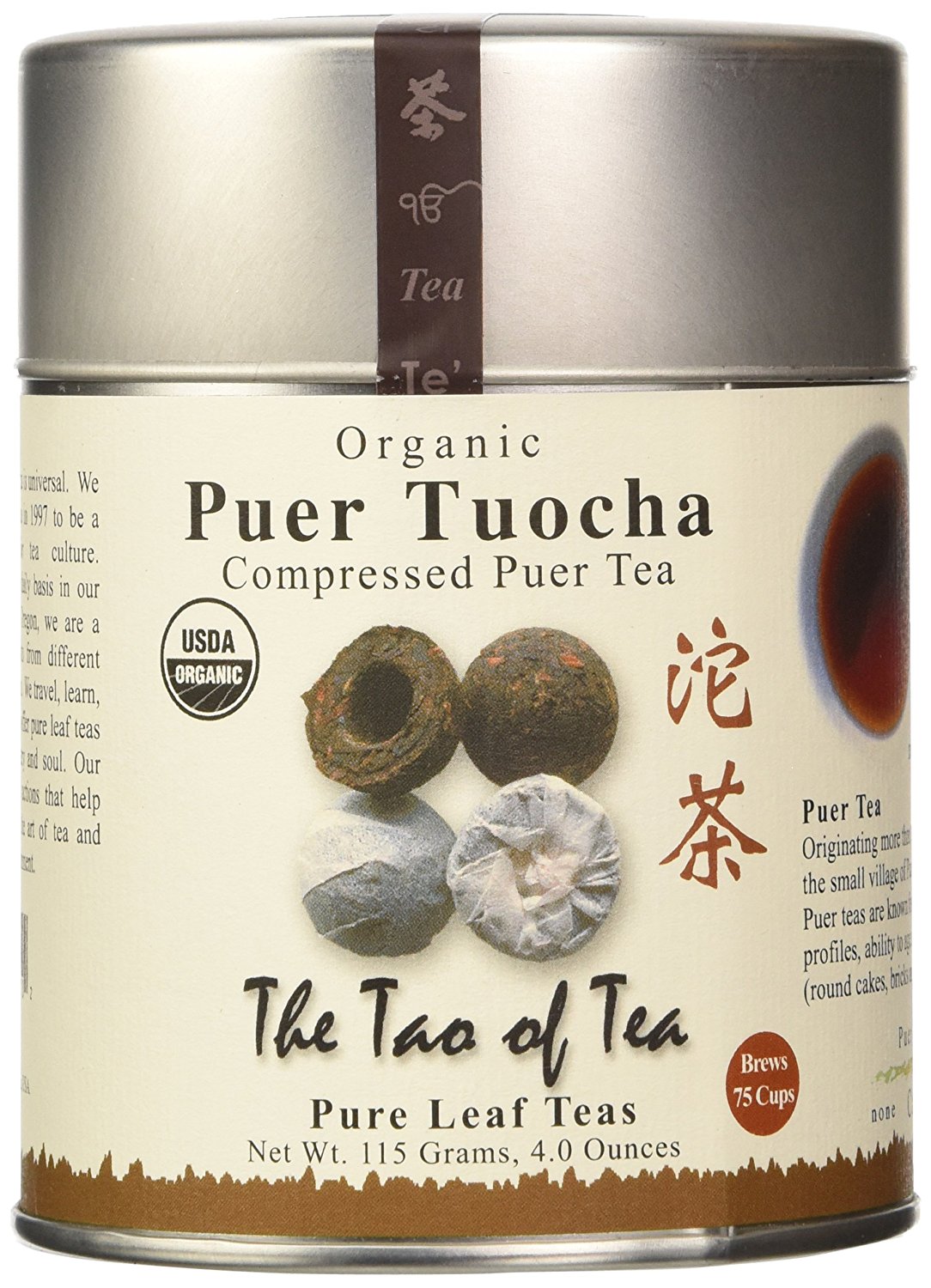 The Tao of Tea, Puer Tuocha Pu-er Tea, 4 Ounce Tin free image download