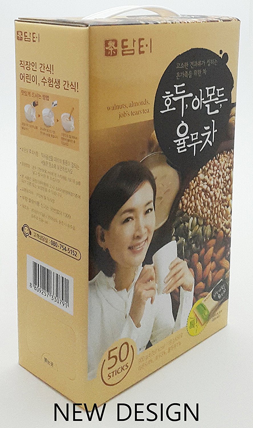 [HEALTH TEA] Korea Food Walnut Almond Job's Tears Tea 18g X 50t 호두 아몬드 ...