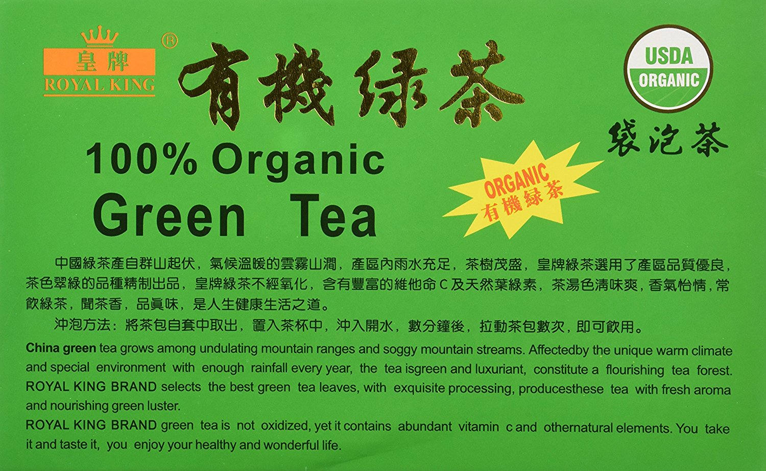 China Green Tea 100 Tea Bags, Organic N2 free image download