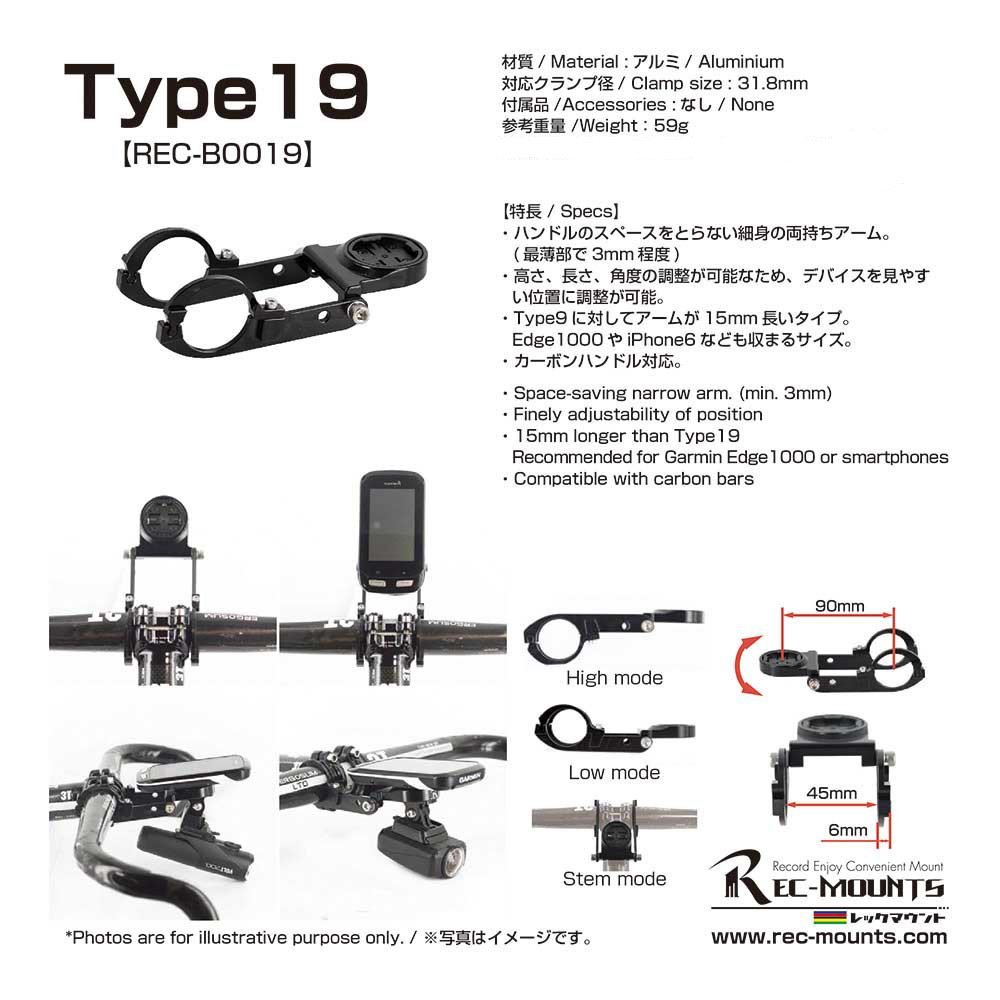 Rec-mounts™Out-front Bike Mount Type19(35mm) for Garmin Edge1000 ...