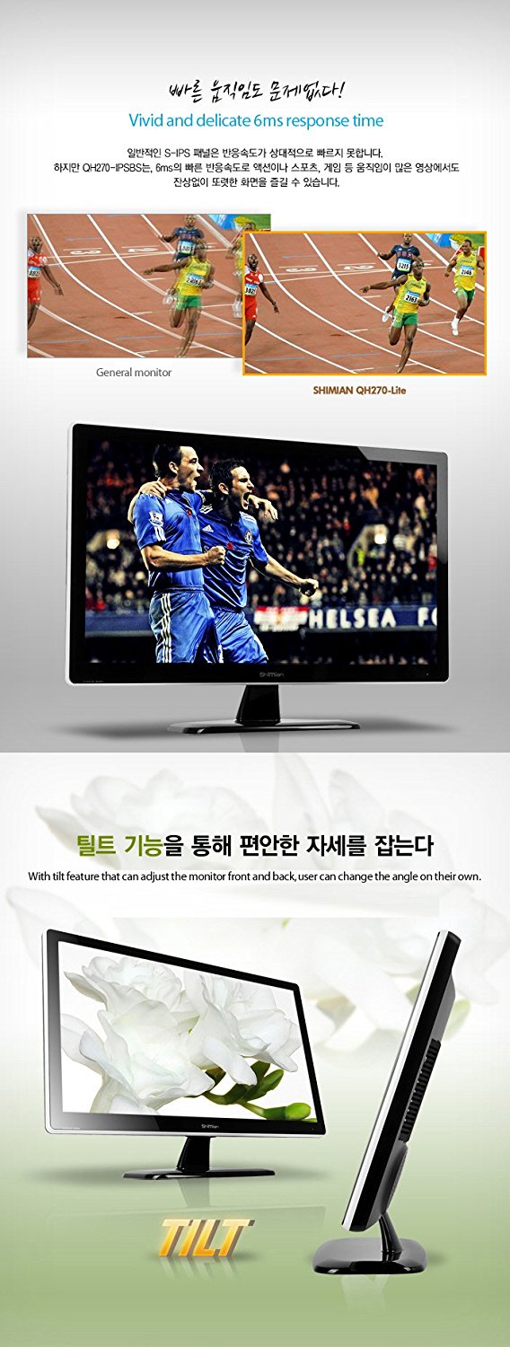 Achieva Shimian 27" LED MONITOR QH270 lite wide (16:9), S-IPS, 2560 x ...