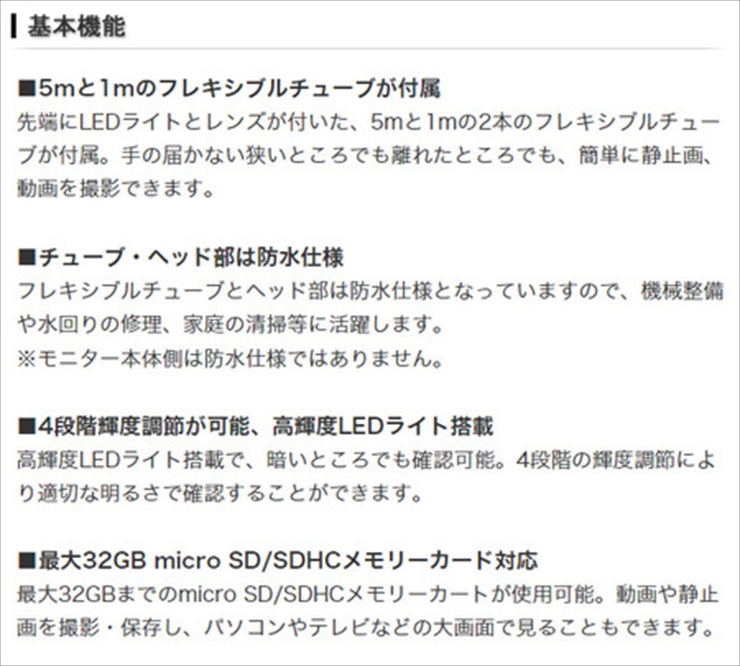 Kenko Waterproof with LED Light Snake Camera Snake-14 From import JPN ...