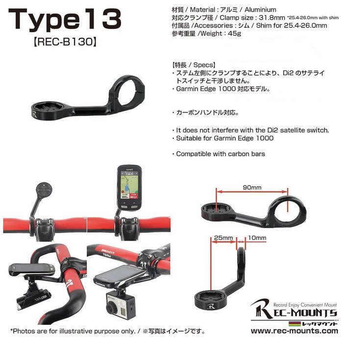 Rec-mounts™ Out-front Bike Mount Type13 for Garmin Edge1000 + Gopro ...