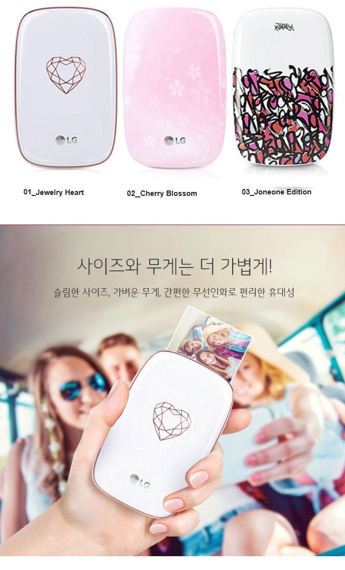 [2016 Brand NEW LG POPO4 in Stock] LG Pocket Photo Season 4 Wireless ...