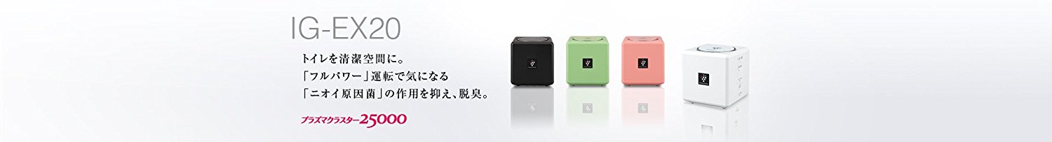 Sharp Plasmacluster Ion Air Purifier portable (IG-EX20) | Japan Import (White) N2 free image ...