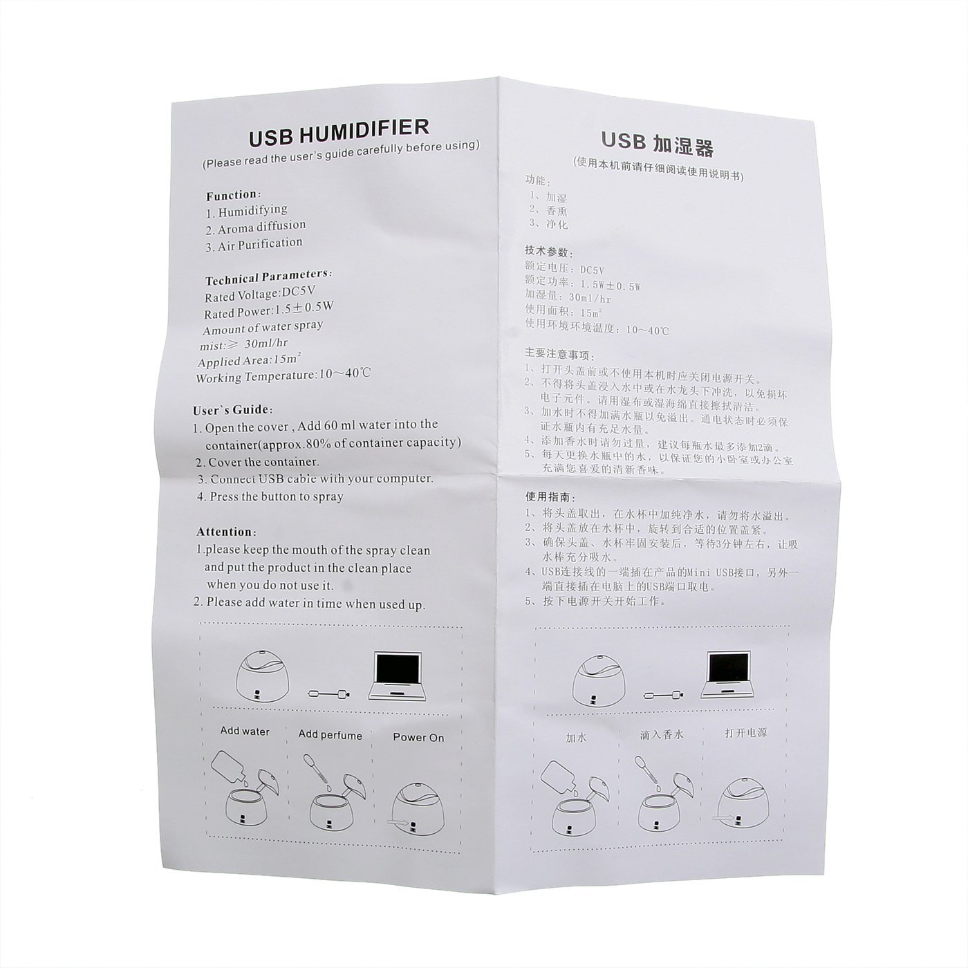 Sonline Mini Fresh Air Mist Personal White Humidifier with USB Cable N5 ...