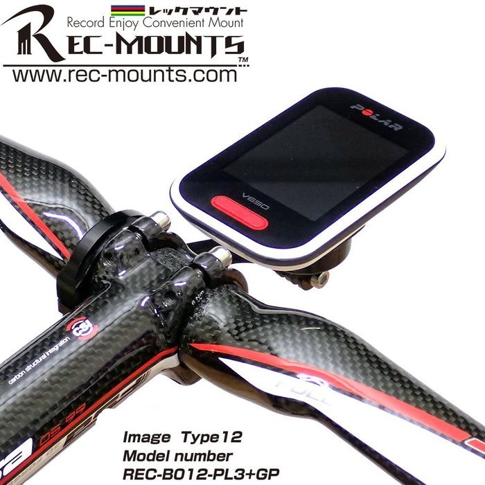 Rec-mounts™ Out-front Bike Mount Type12 for Polar V650 M450 + Gopro ...