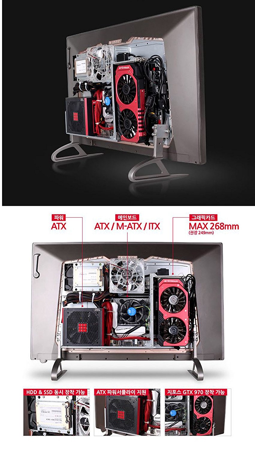 Micronics 32" FHD (1920x1080) Monitor Integrated All In One PC Case ...