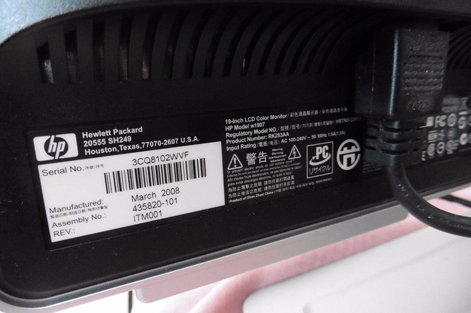 HP Hewlett Packard 19" LCD color monitor model w1907 built in speakers ...