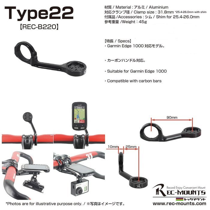 Rec-mounts™ Out-front Bike Mount Type22 for Garmin Edge1000 + Gopro ...