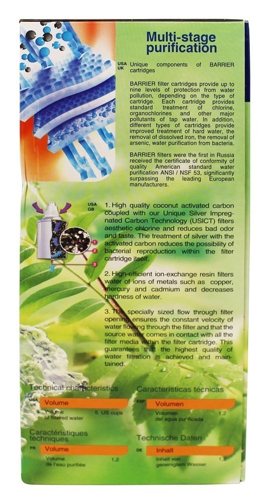 Barrier Eco (1.2L) Water Filter Pitcher, Amber N6 free image download