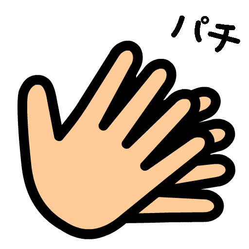 Clap Hands Clip Art free image download