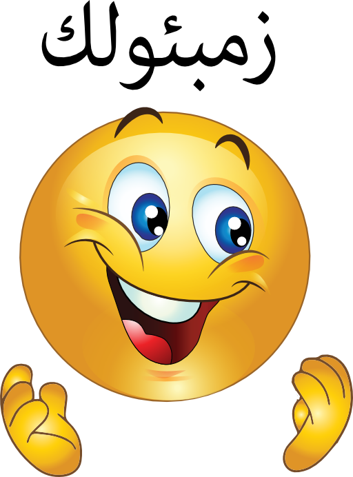 Cool Emoticons free image download