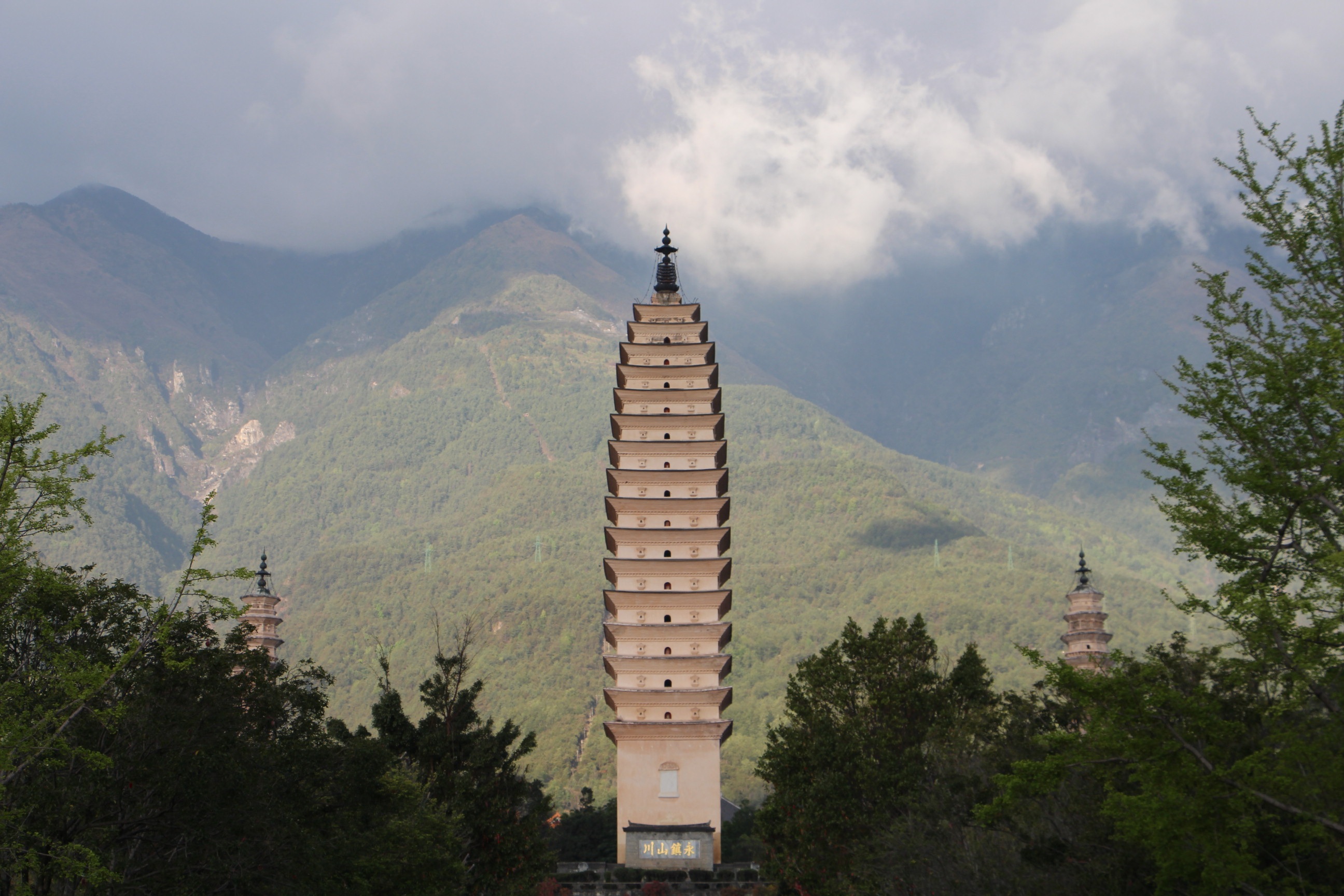 The Scenery Stupa tower scenery free image download