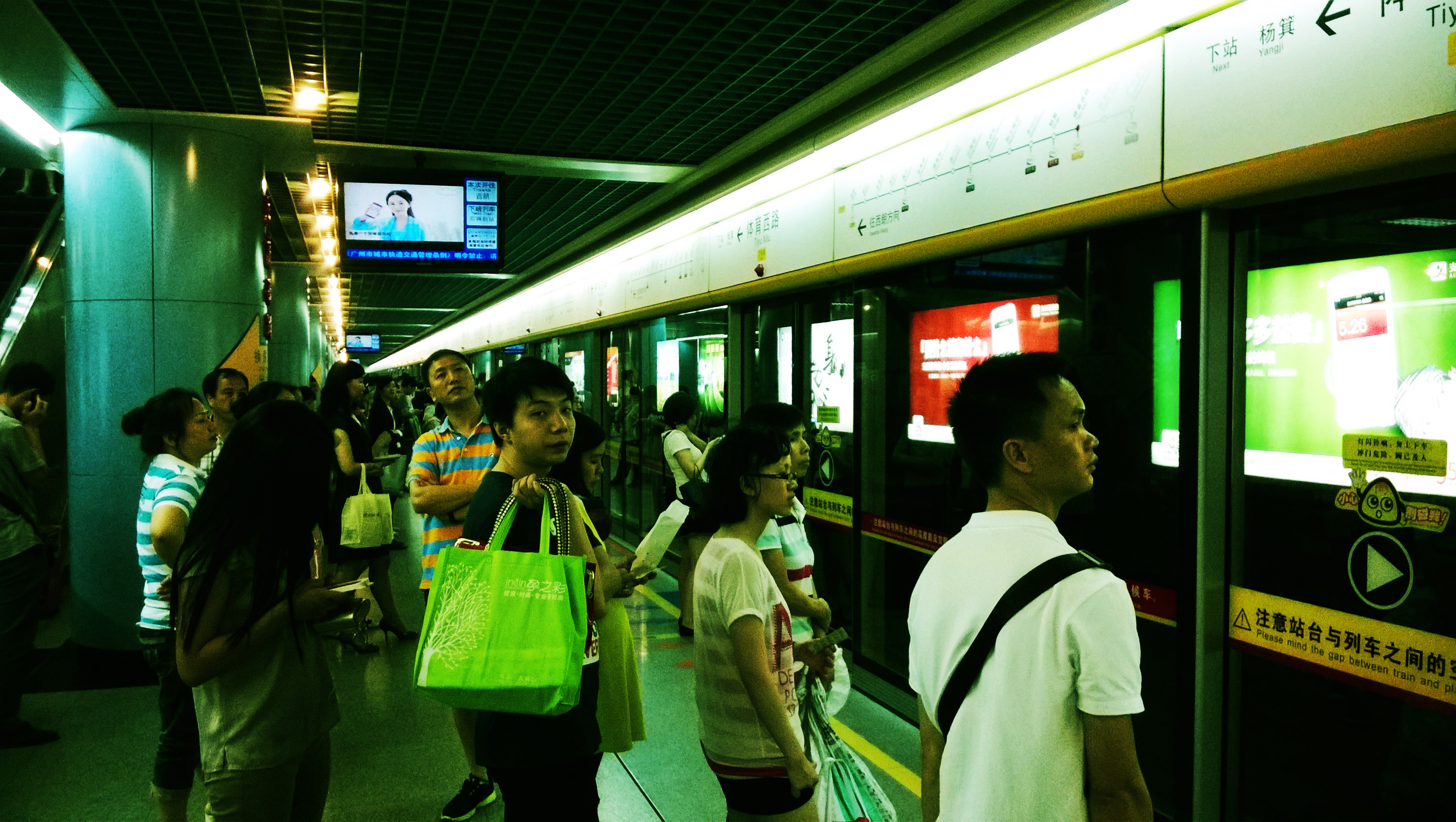 Metro Asia free image download