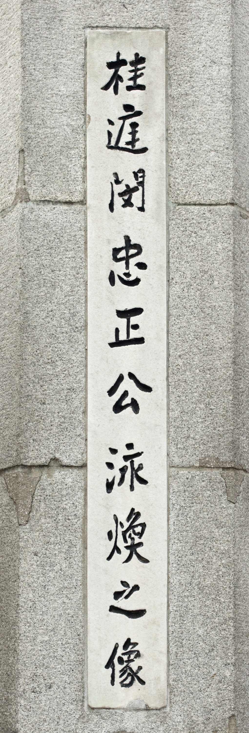 Chinese Post Mark free image download