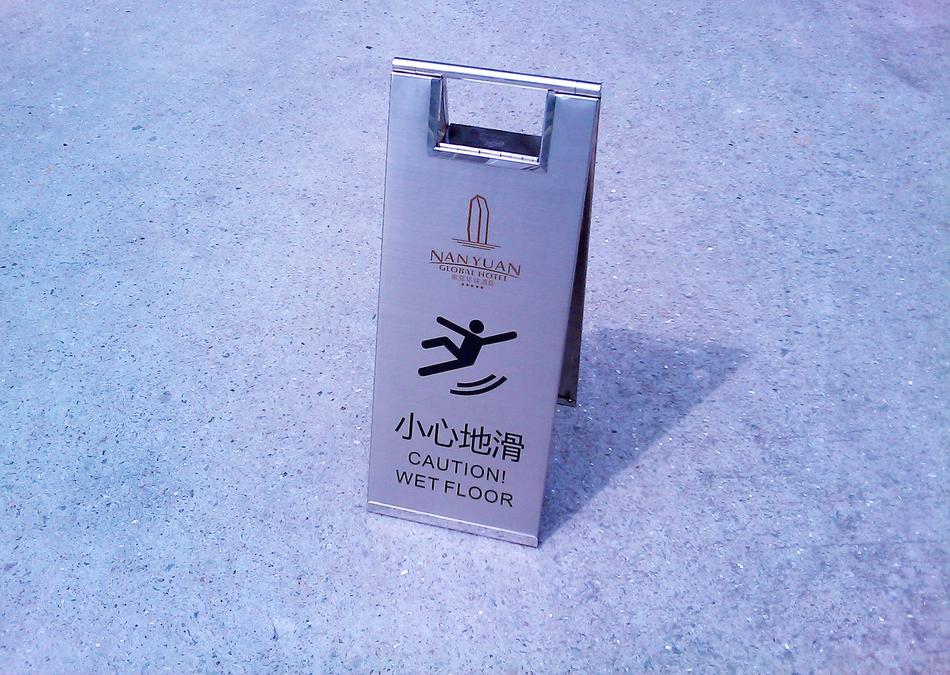 Slip Heads Up Warning Sign free image download