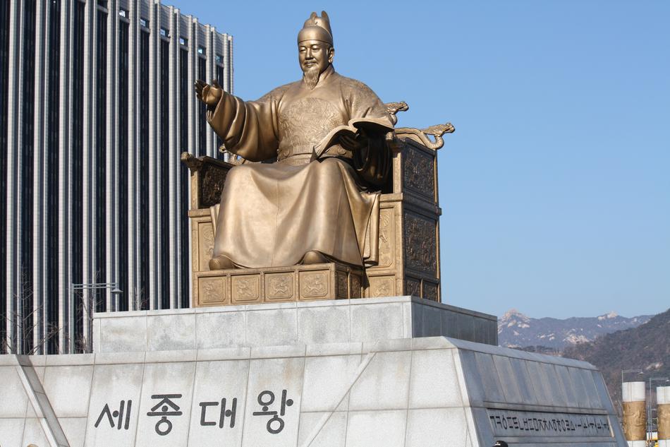 King Sejong The Great Statue free image download