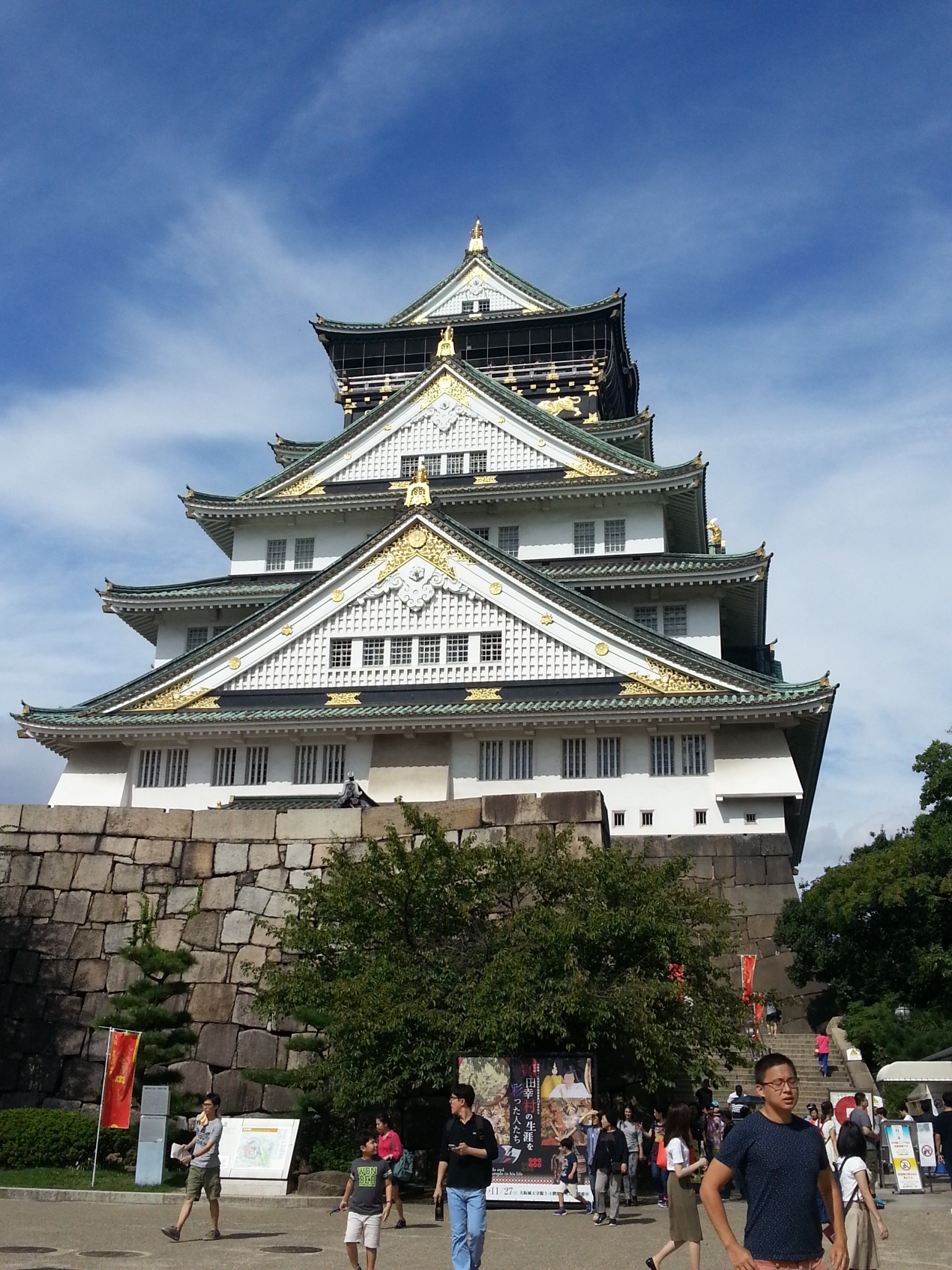 Osaka Castle Historical Building free image download