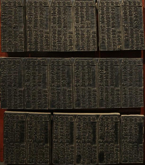 Chinese Blocks Printing free image download
