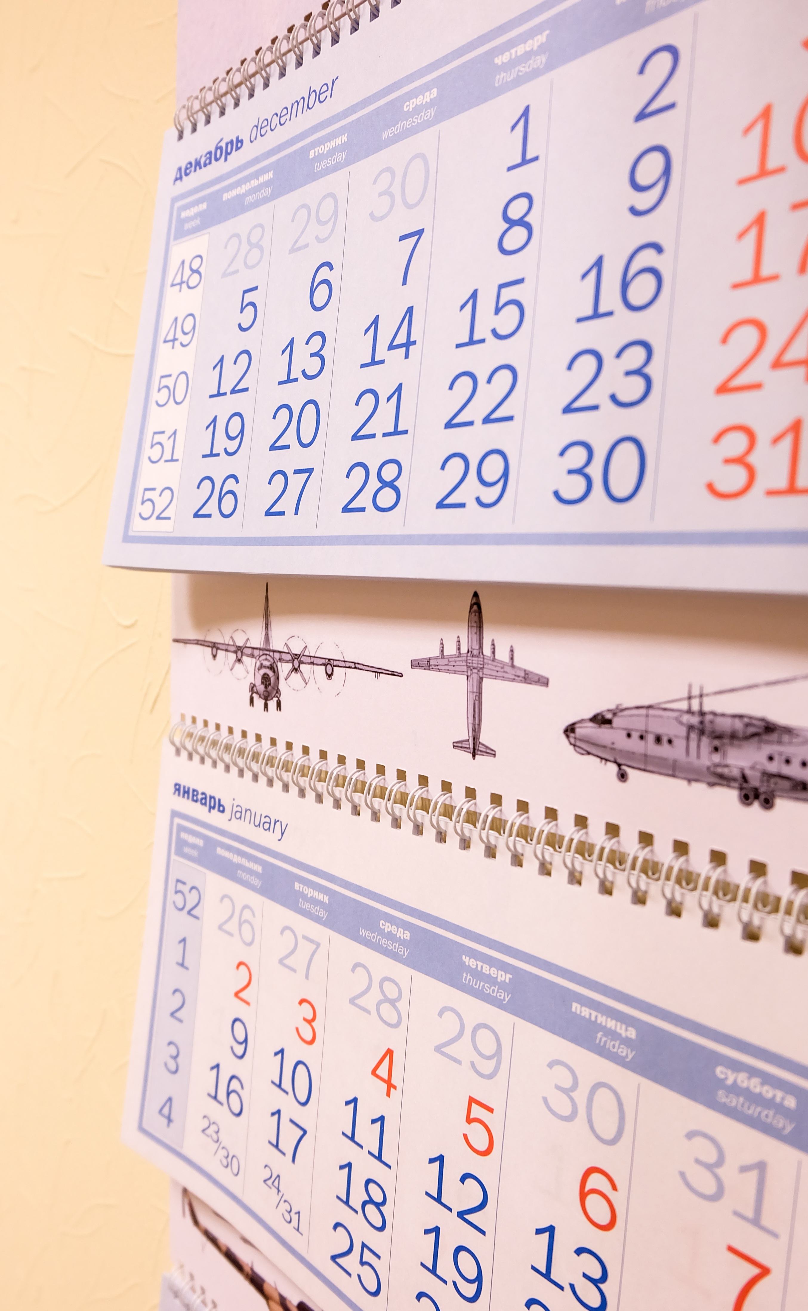 Calendar Paper Number free image download