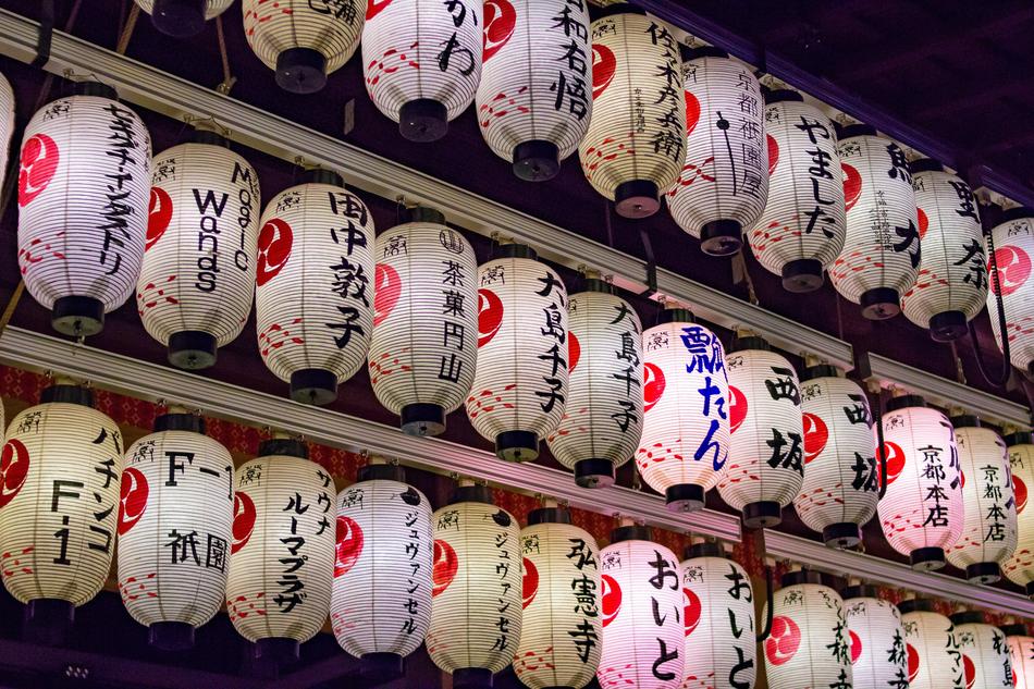Japanese Lantern Lamp Kyoto free image download