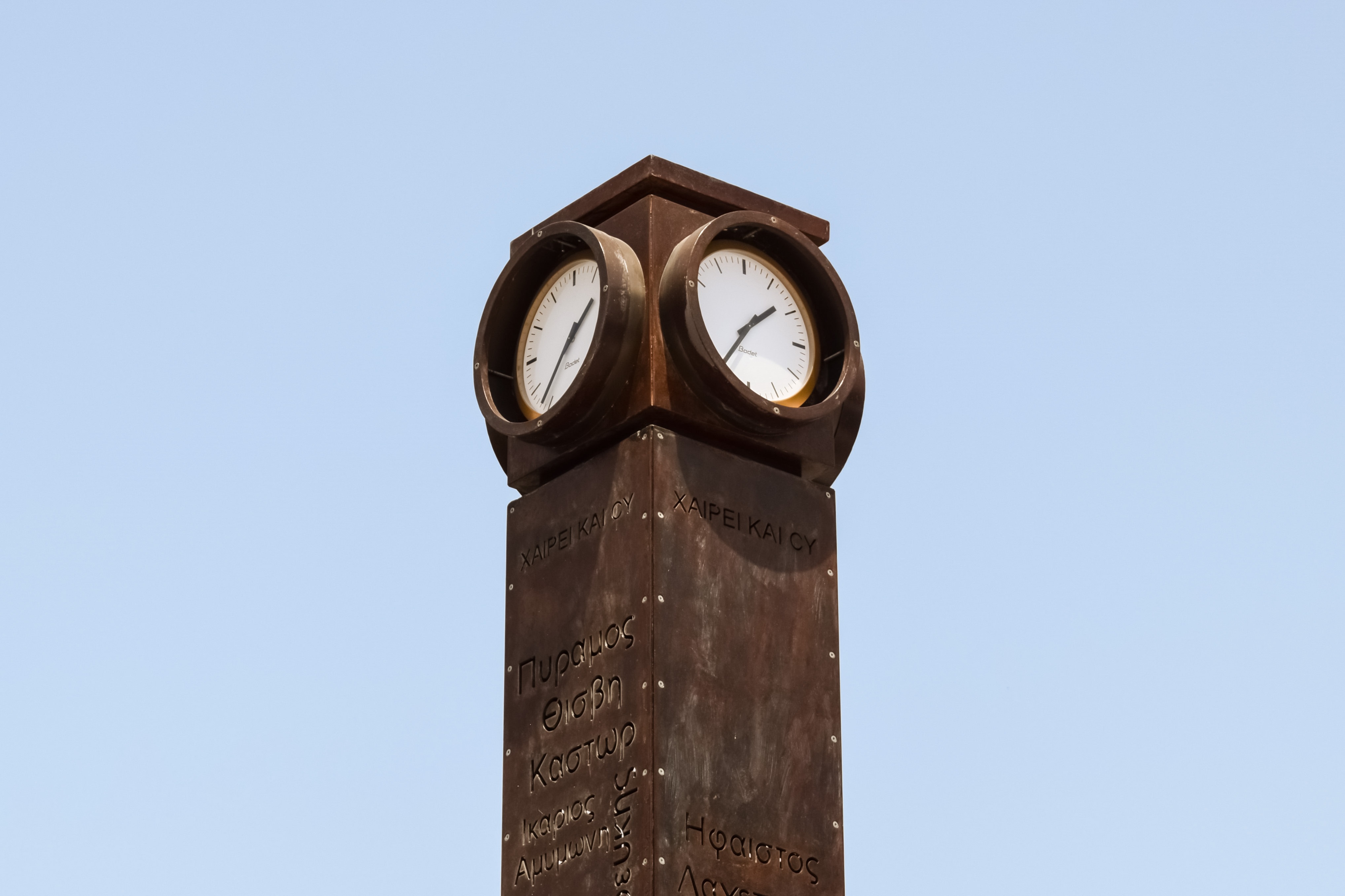 Clock Port Tower free image download